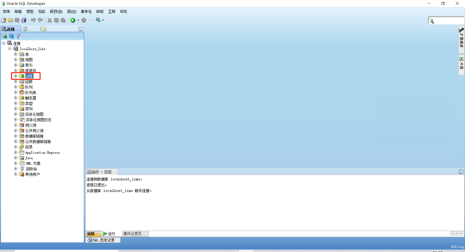 oracle 用存储过程插入多条语句_oracle存储过程执行插入语句-CSDN博客