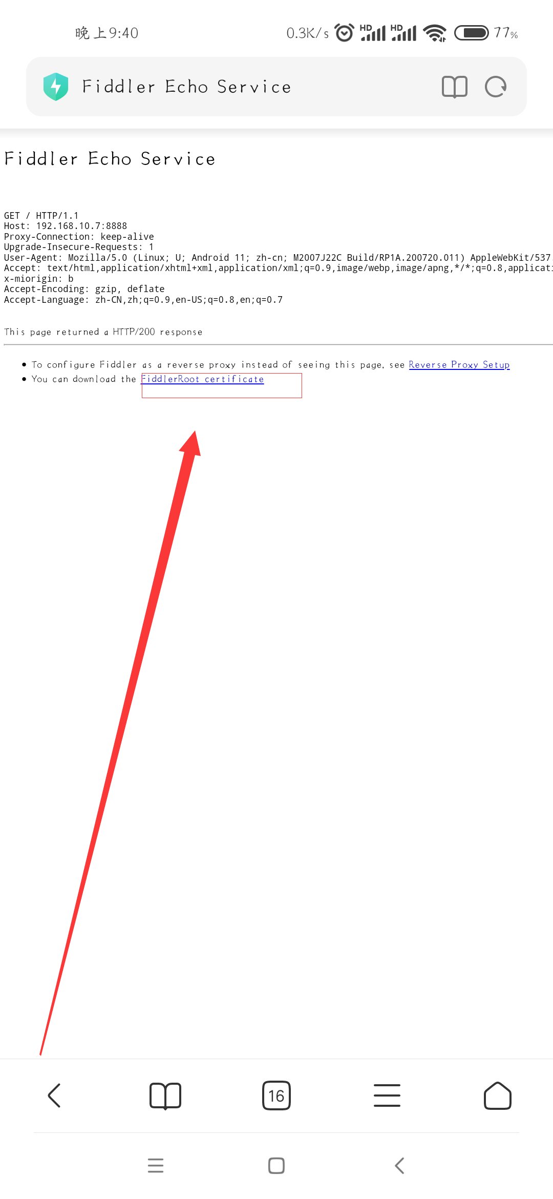 关于fiddler抓包安卓手机，安卓手机如何安卓证书问题_小米手机fiddler证书安装-CSDN博客
