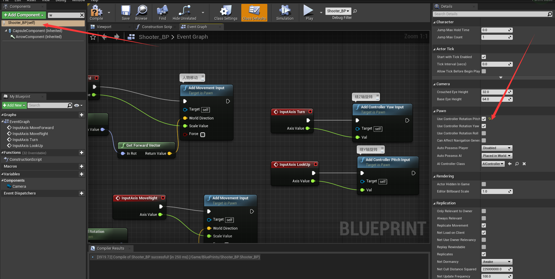UE4蓝图--人物的移动_ue4人物模型怎么动-CSDN博客
