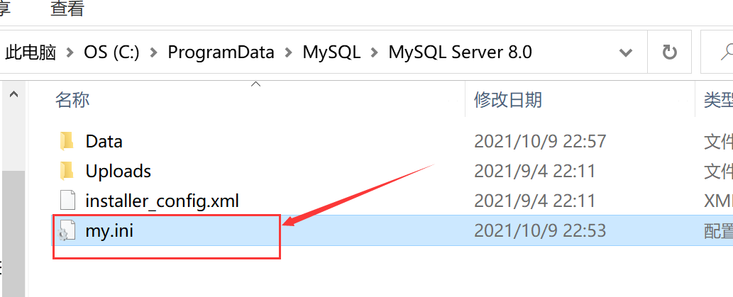 安装dz中mysql80报错server Sent Charset Unknown To The Client Please Report To The Developers 