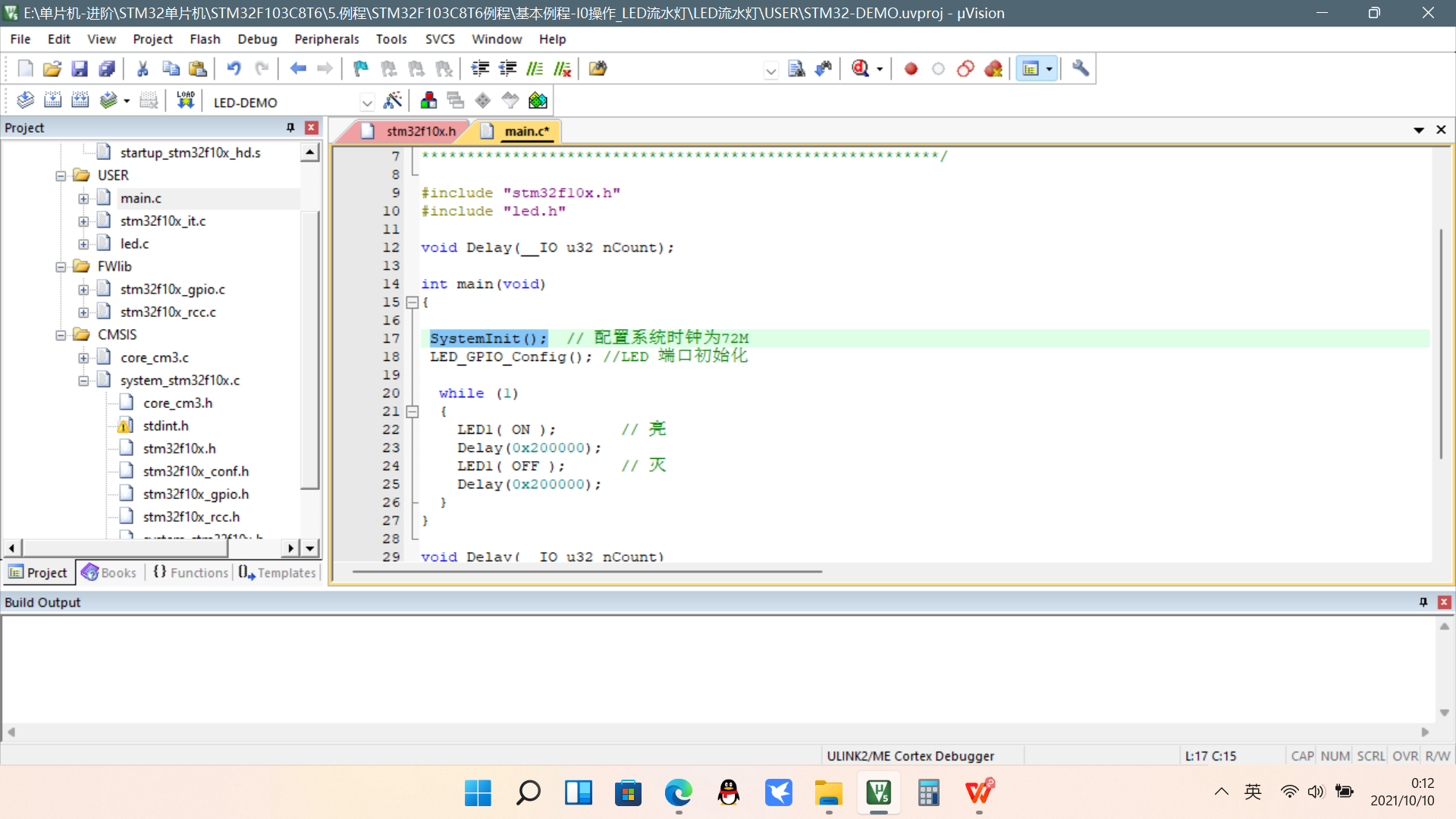 STM32F10X系列时钟配置_stm32f1配置系统时钟-CSDN博客