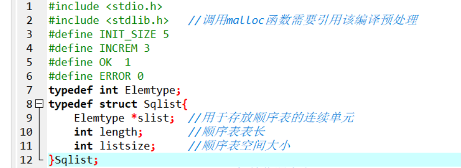C语言可变长顺序表学习 （一个编程笨蛋写的~估计也没人看嘻嘻）_顺序表基本练习-初始化、插入和输出 【问题描述】 实现可变长顺序表的建表过程。-CSDN博客