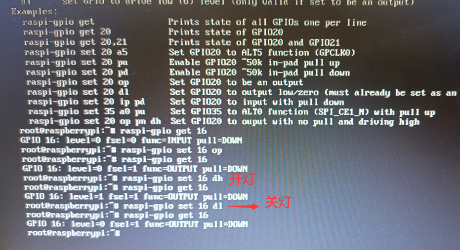 树莓派自带的GPIO_raspi-gpio-CSDN博客