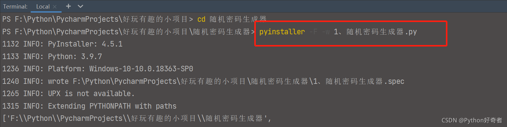 将py文件打包成exe文件的两种方法py To Exe Csdn博客