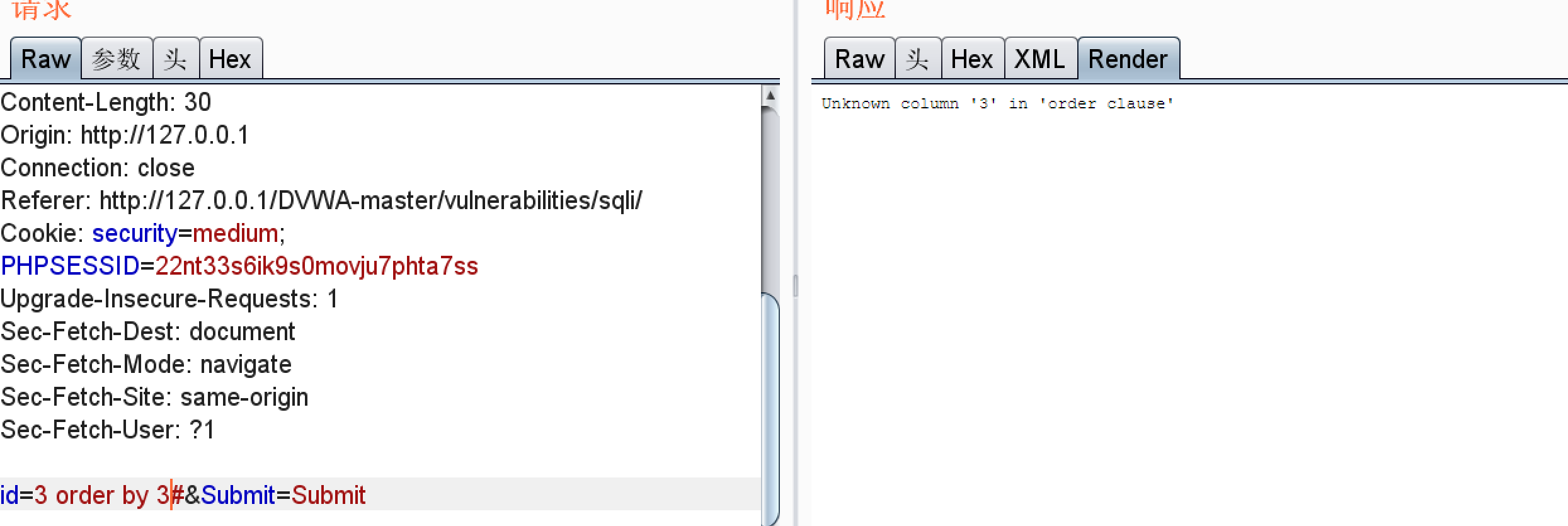 DVWA TOP 10 整理集——Brute_Force，Command Injection，CSRF，File Inclusion，File Uplod（更新中....）_top10漏洞 ...