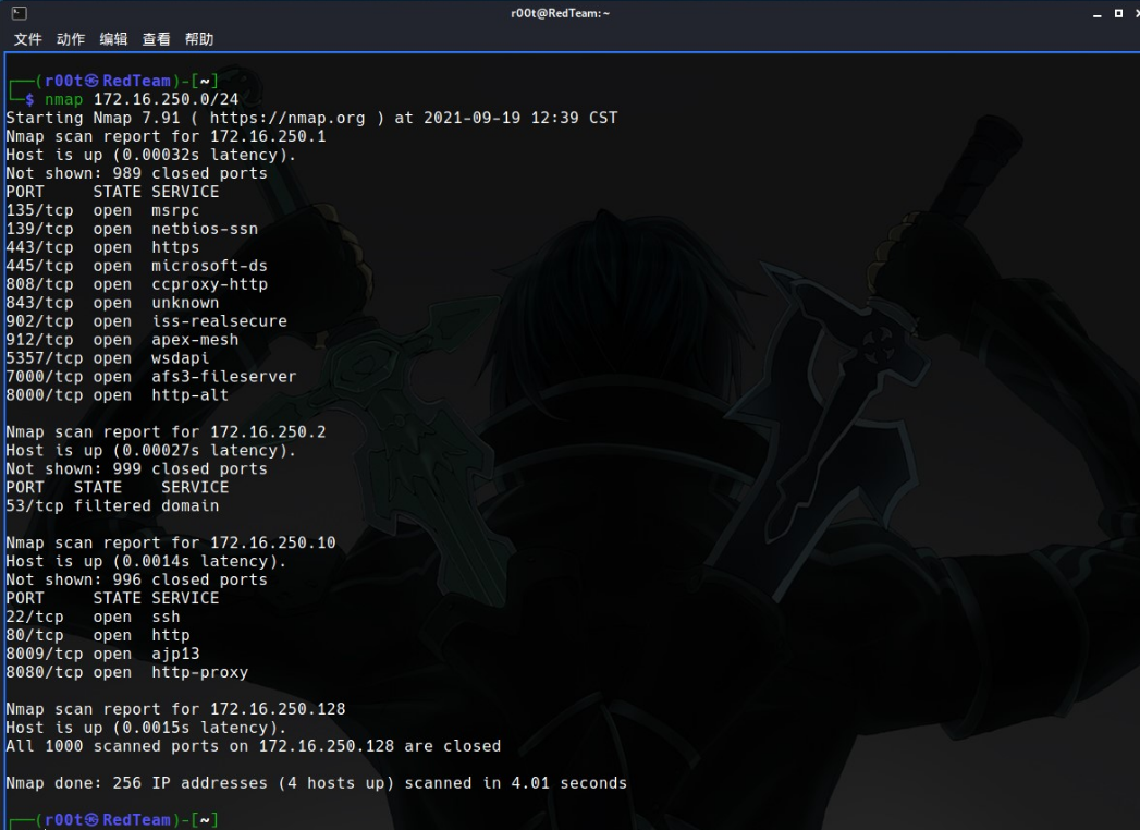 Linux横向之CSK靶机攻防_cslinux横向-CSDN博客
