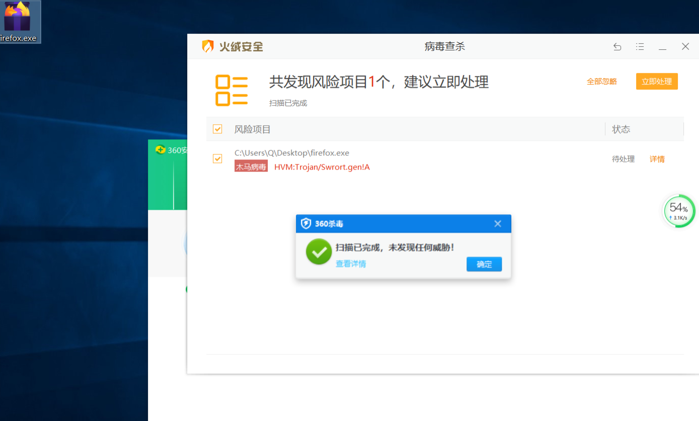 shellter使用及免杀测试_一只归墟的博客-CSDN博客