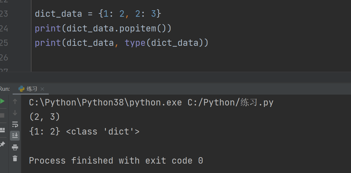 Python（dictionary）_dictdata-CSDN博客