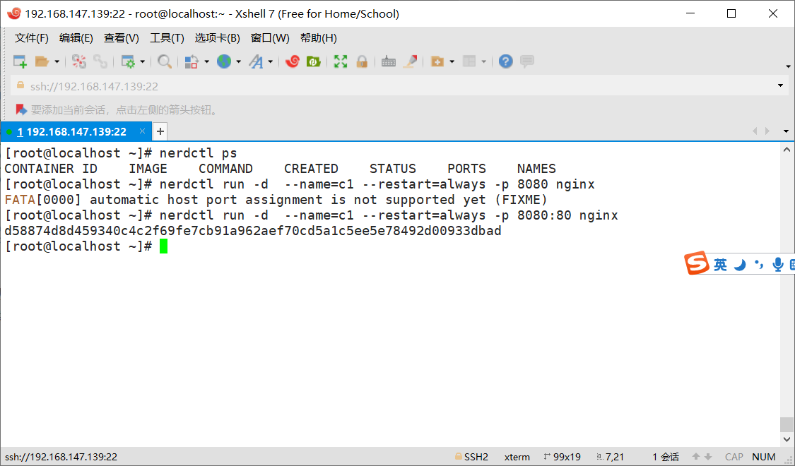 Containerd使用nerdctl拉群镜像失败报错解决！！！nerdctl Load 镜像问题 Csdn博客 