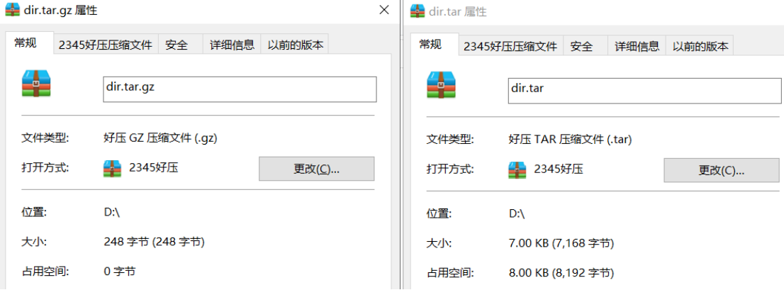 什么是tar.gz-CSDN博客