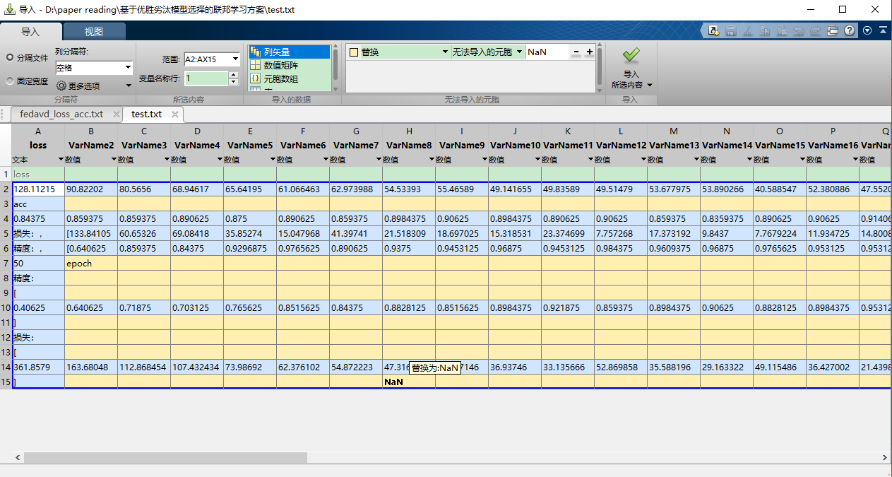MATLAB读取数据（txt|excel)并绘图_matlab读取数据画图-CSDN博客