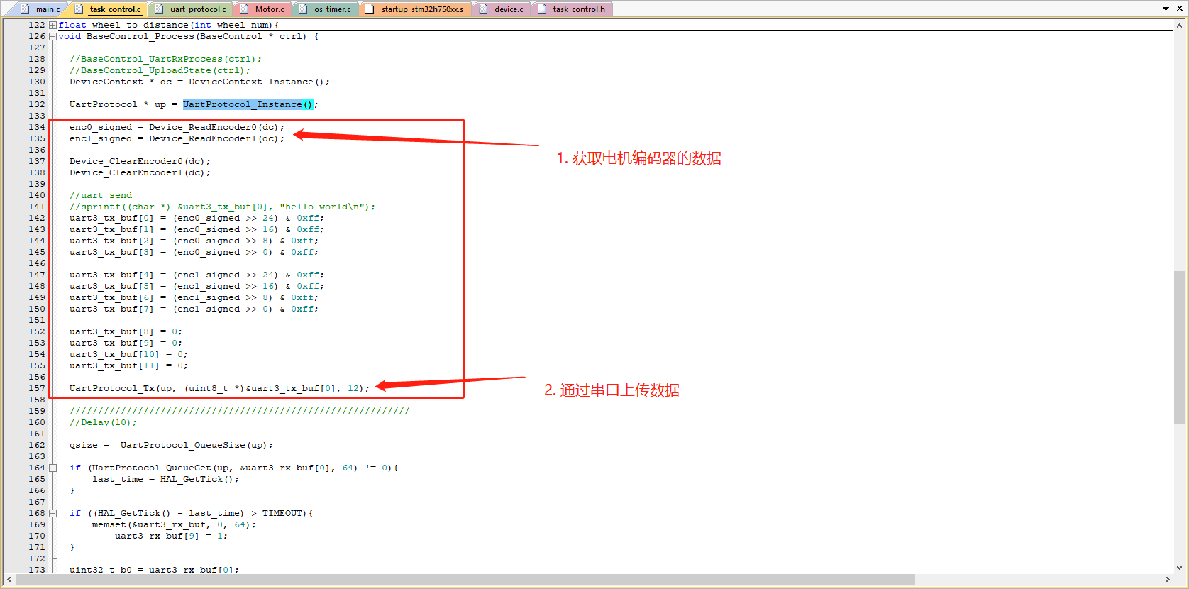 双电机同步PID调试方法（一）_双电机pid同步-CSDN博客