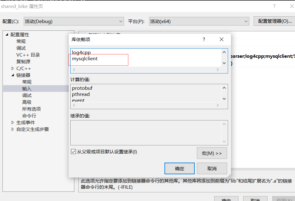 在vs2019连接linux环境下，mysql头文件报错的问题vs209 Linux程序 Mysql Csdn博客 