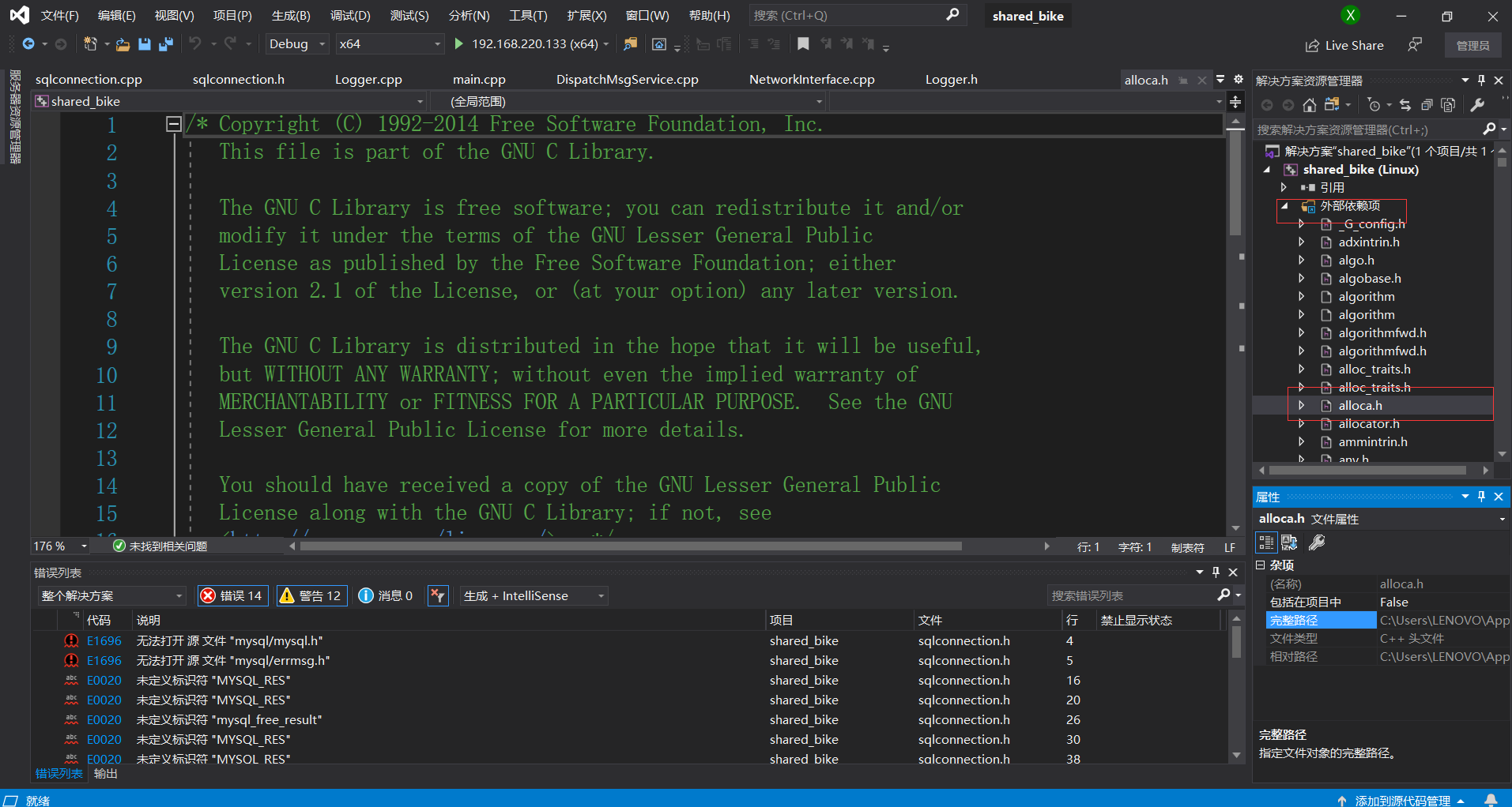在vs2019连接linux环境下，mysql头文件报错的问题 Vs209 Linux程序 Mysql Csdn博客