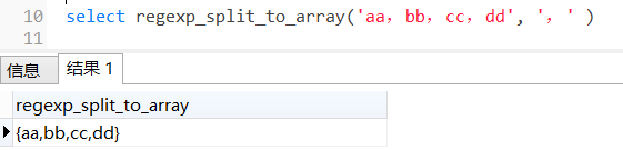 PostgreSQL 之爆炸函数_pg 炸裂函数-CSDN博客