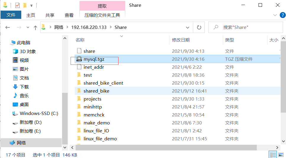 在vs2019连接linux环境下，mysql头文件报错的问题_vs209 linux程序 mysql-CSDN博客