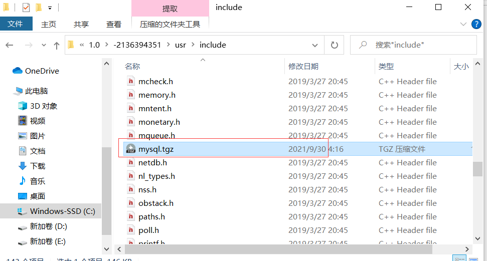 在vs2019连接linux环境下，mysql头文件报错的问题_vs209 linux程序 mysql-CSDN博客