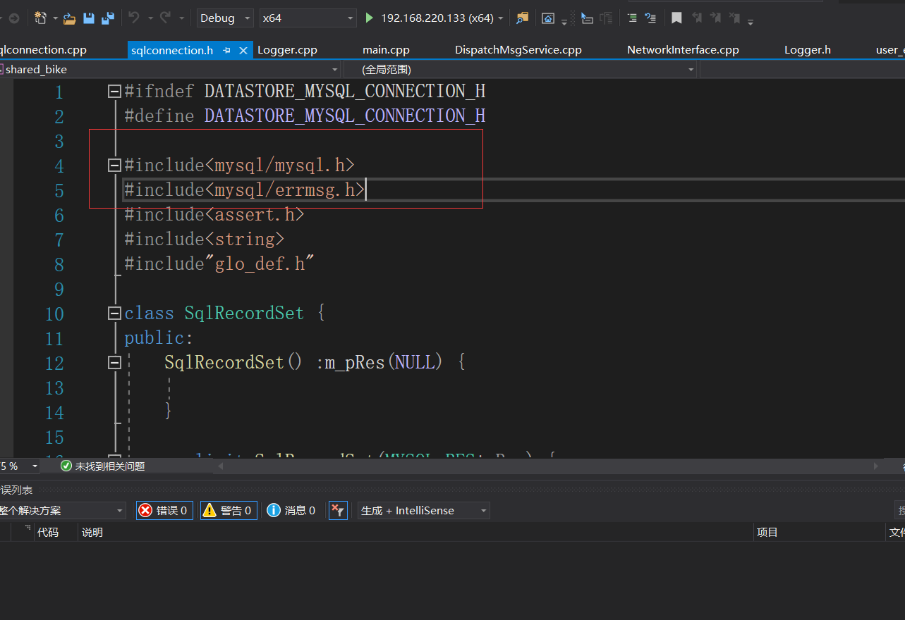 在vs2019连接linux环境下，mysql头文件报错的问题 Vs209 Linux程序 Mysql Csdn博客
