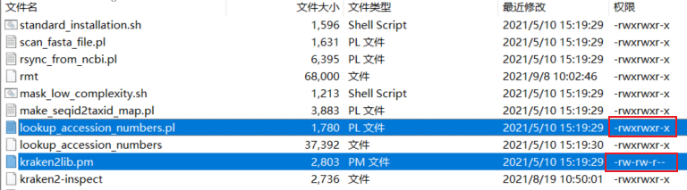 关于近期kraken2：rsync_from_ncbi.pl: unexpected FTP path (new server?) 的报错对策_newserver报错-CSDN博客