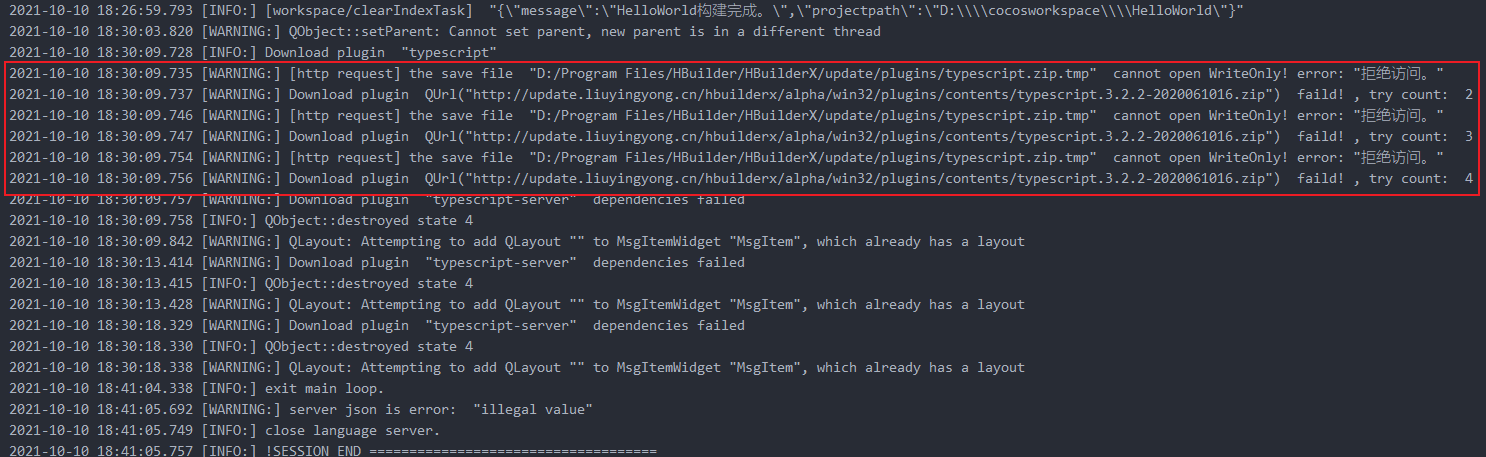 HBuilderX “插件XXX下载失败，请检查网络”问题的解决_hbuilderx插件下载失败-CSDN博客