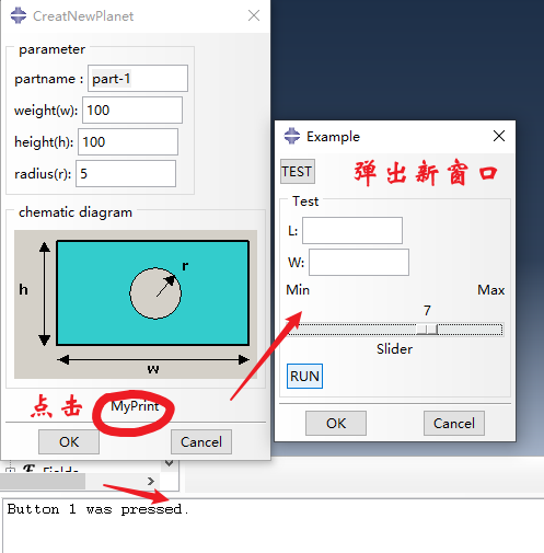 Abaqus Gui程序开发之常用控件使用方法二按钮控件pushbutton使用方法abaqus Gui程序开发之常见控件push Button Csdn博客
