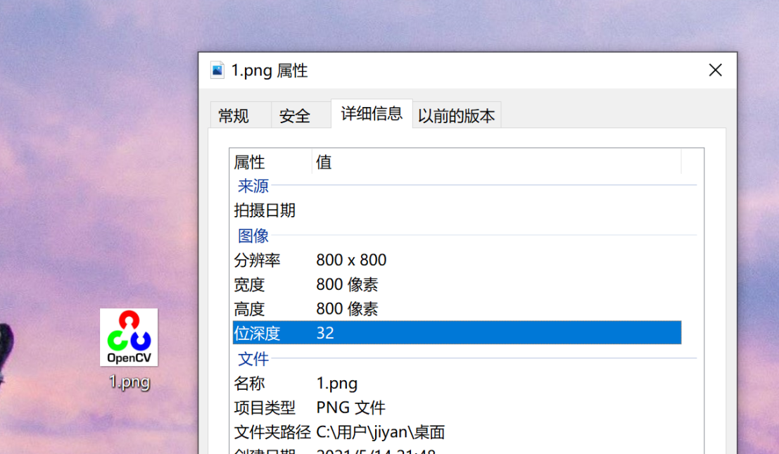 Opencv PNG抠图_opencv 抠图-CSDN博客