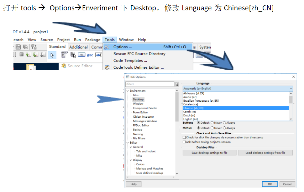 Lazarus IDE设置中文_lazarus设置中文-CSDN博客
