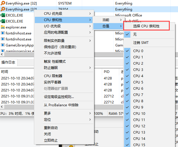 windows系统启动java程序限制cpu核心数_限制进程使用cpu核心-CSDN博客