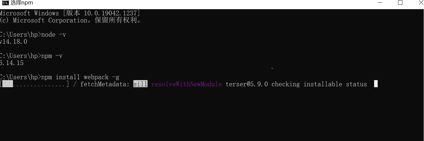 npm install安装问题：显示rollbackFailedOptional: verb npm-session 62cd9f56dd65262d ...