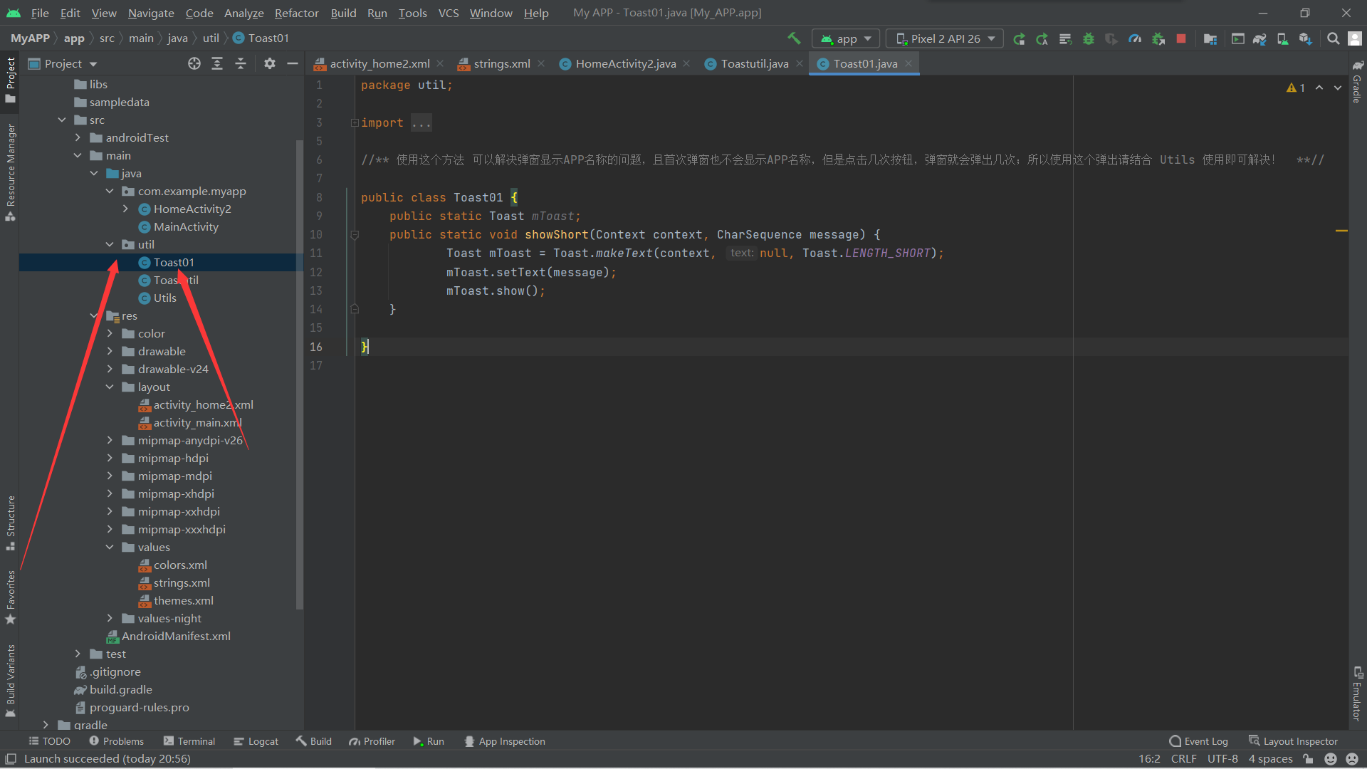 Android 点击按钮出现弹窗_android点击按钮弹出提示框-CSDN博客