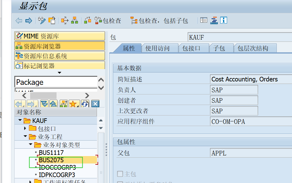BAPI: Create Return Order - BAPI_CUSTOMERRETURN_CREATE - Programmer Sought