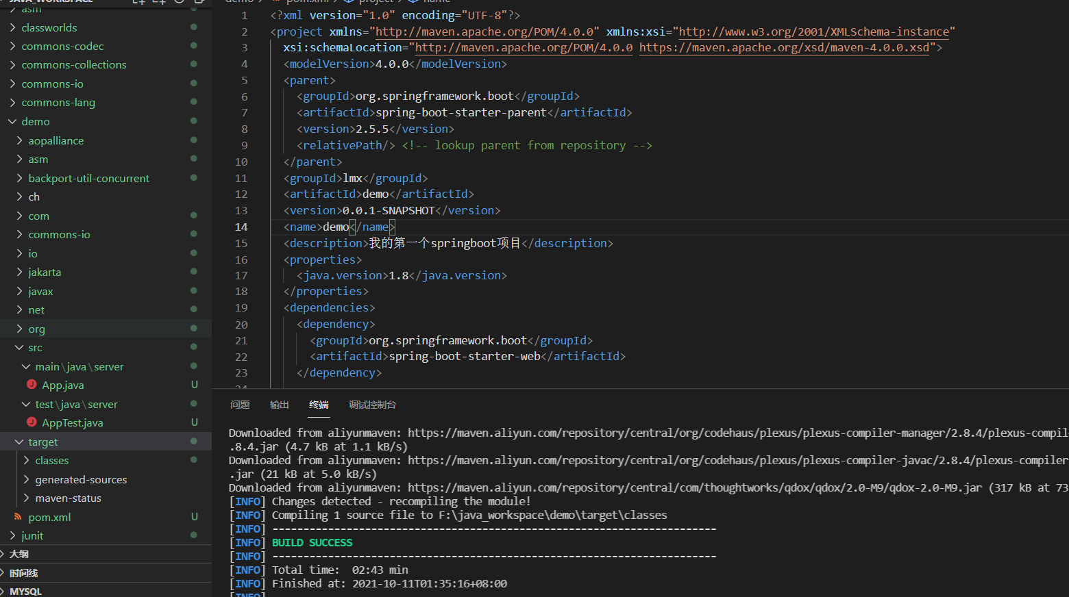 手把手教你用maven创建springboot项目（开发环境为vscode）_mvn archetype:generate springboot-CSDN博客