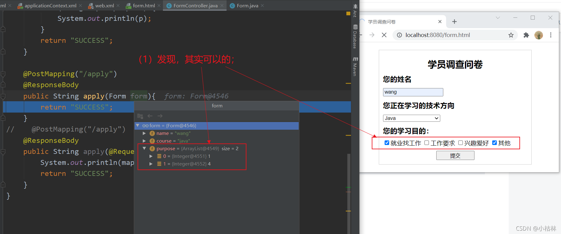 Springmvc入门与数据绑定7:spring Mvc数据绑定四:接收表单中的【复合数据】;(包括使用数组、list、map去接收)用map 接受表单数据 Csdn博客 3097
