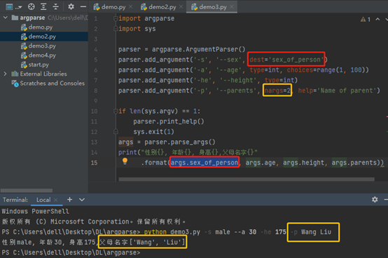argparse用法及常见参数说明_agrparse-CSDN博客