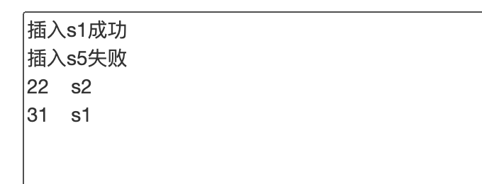 C++ std::set insert 怎么得到 返回值 是什么_std::set insert返回值-CSDN博客