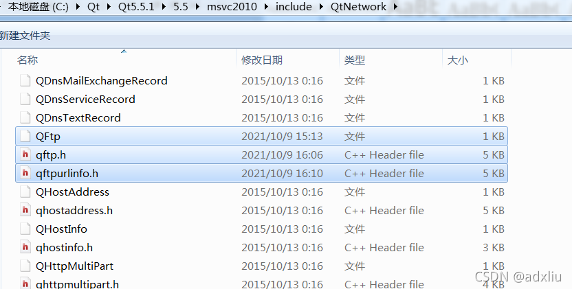 在 Vs2010 Qt5 5 1中使用qftp 重新编译qftp 提示qurlinfo Isdir在qt5network Lib中定义 Csdn博客