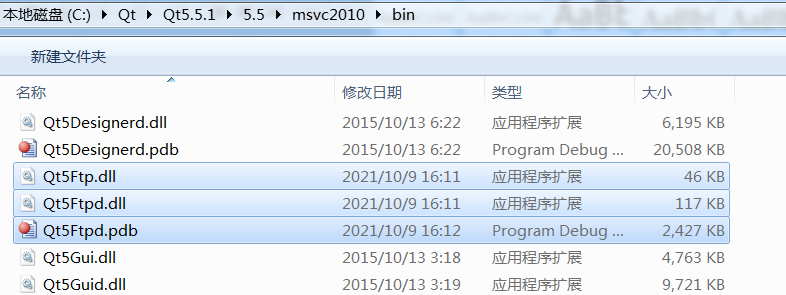 在 VS2010+QT5.5.1中使用QFTP_重新编译qftp,提示qurlinfo::isdir在qt5network.lib中定义-CSDN博客