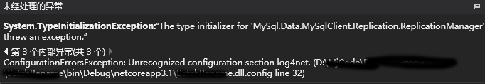 C# mysql 错误 The type initializer for ‘MySql.Data.MySqlClient.Replication.ReplicationManager‘_the ...