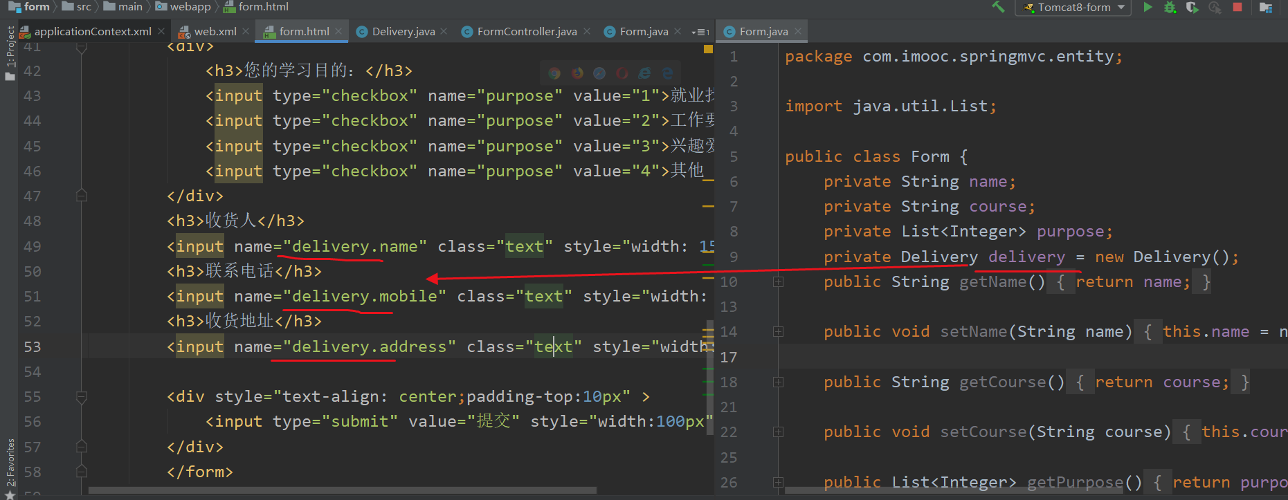 Springmvc入门与数据绑定8：spring Mvc数据绑定五：关联对象赋值；springmvc 对象重新赋值 Csdn博客