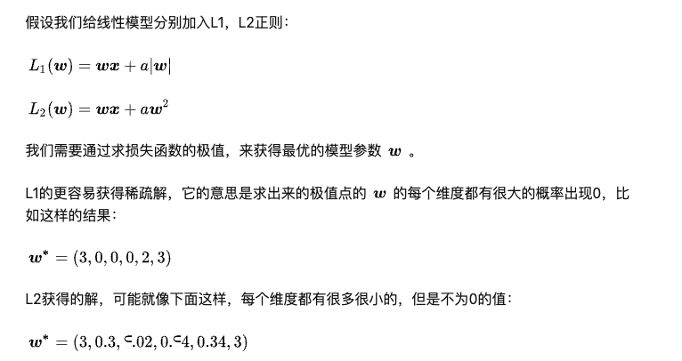 机器学习 正则化方法 Regularizationregularizer Csdn博客