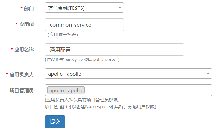 应用配置中心——Apollo_apollo注册中心-CSDN博客