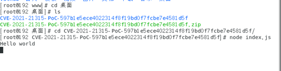 Cve 2021 21315 Nodejs命令注入漏洞复现 Csdn博客 