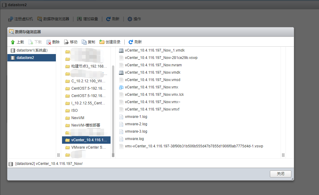 VMware虚拟机文件_.vmx-CSDN博客