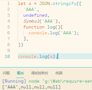 关于使用JSON.stringify()数据丢失的问题_json.stringify 数据丢失问题-CSDN博客