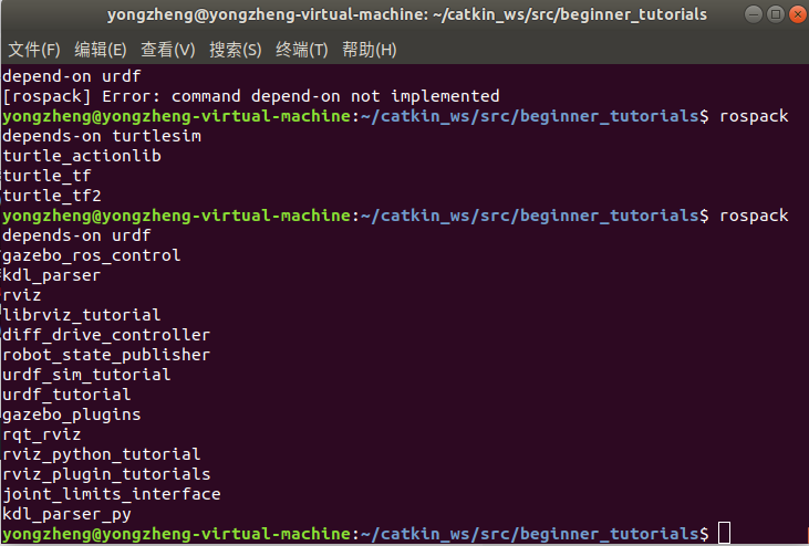 我的ROS学习之路——学习rospack指令，让找不到包的错误消失_rosdep install --from-paths src --ignore-src --ros-CSDN博客