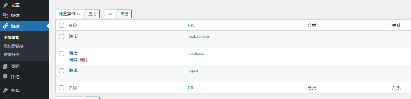 织梦DEDECMS数据一键转入wordpress，保持链接不变_dedecms转wp_永远的WEB小白的博客-CSDN博客