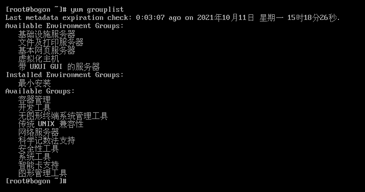 【银河麒麟V10】【服务器】最小化系统安装桌面环境_麒麟v10最小化安装-CSDN博客