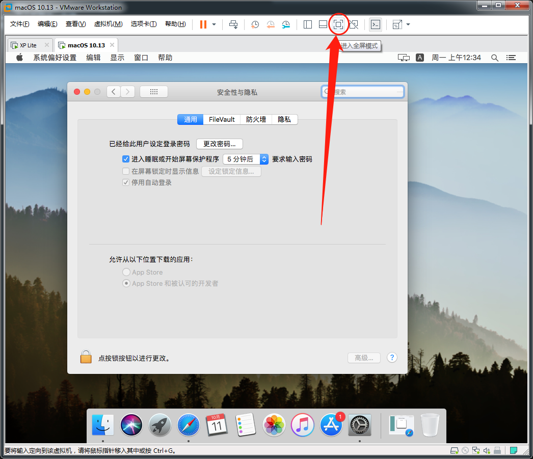 解决VMware里面MacOS巨卡的问题 - 不能全屏的问题_vmware macos13优化-CSDN博客