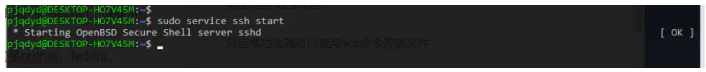使用scp复制传输windows文件到linux_windows向linux拷贝文件 scp: connection closed-CSDN博客