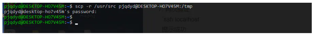 使用scp复制传输windows文件到linux_windows向linux拷贝文件 scp: connection closed-CSDN博客